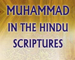 Prophet Muhammad in Hindu scriptures